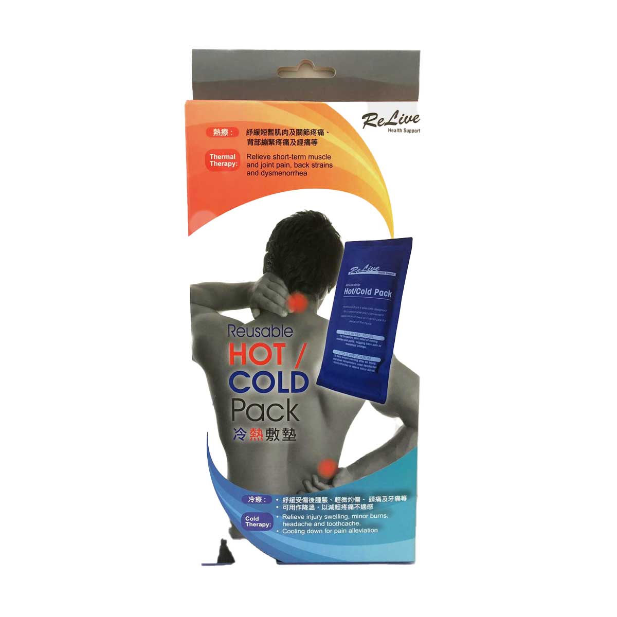 Reusable Ice Packs available in Hong Kong at PhysioCentral